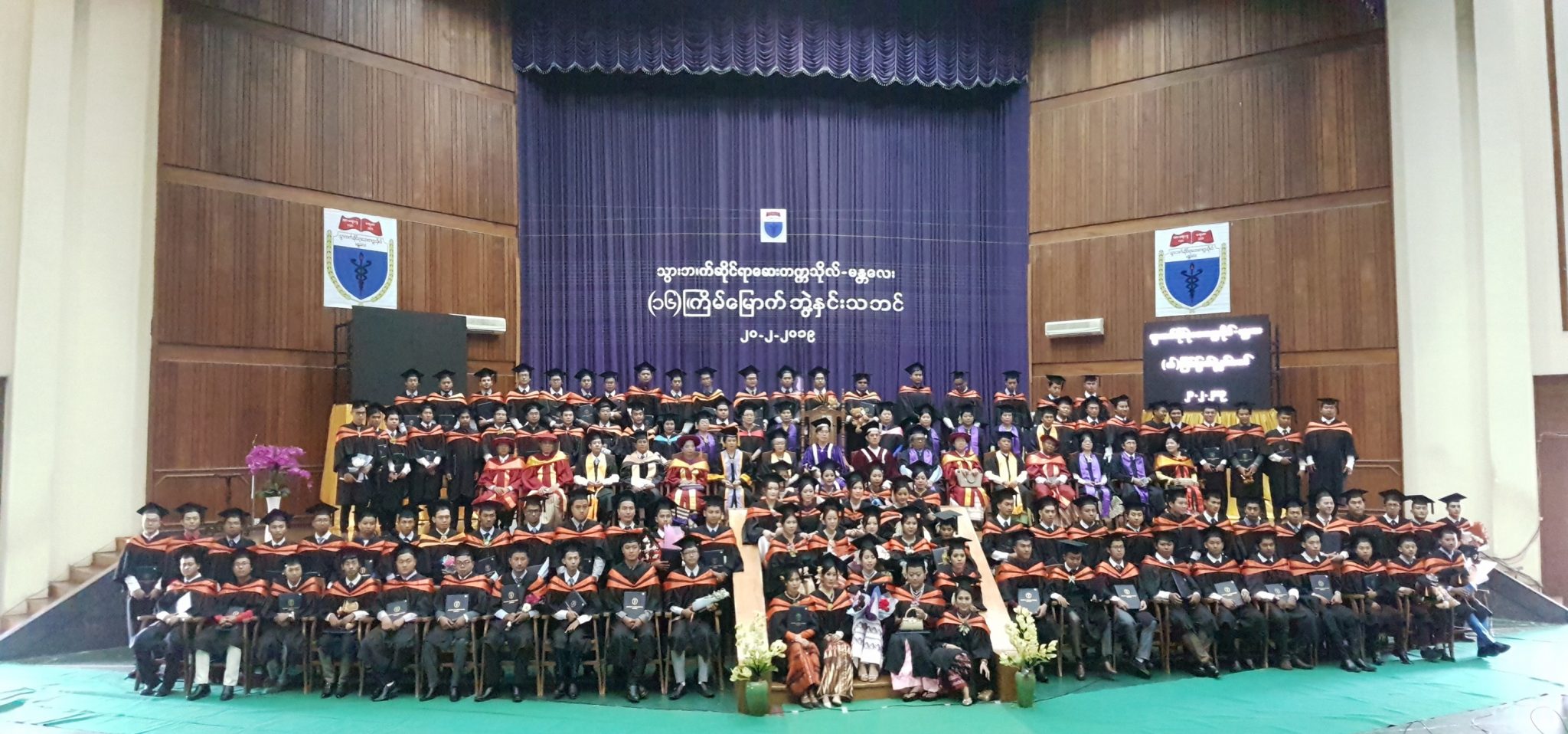 89114926_3357898777559377_7273704875882446848_o – University of Dental ...